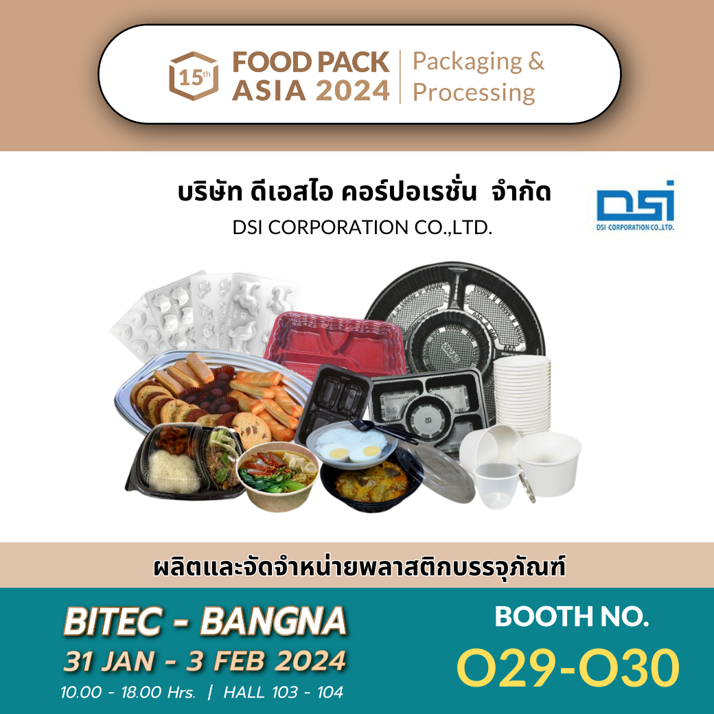 หน้าแรก - Food Pack Asia