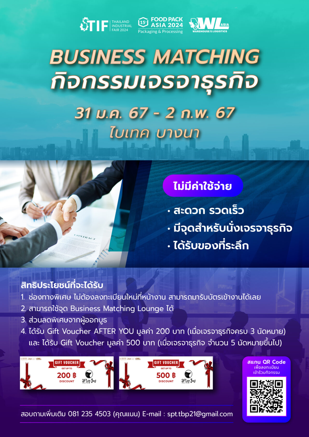 Business Matching - Food Pack Asia